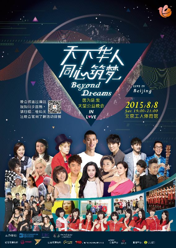 Home - UBG Foundation Ltd.